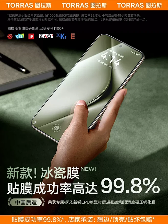 图拉斯适用华为Pura70Pro手机膜P70钢化膜Mate40Pro软膜rs新款Ultra无指纹Por+X5水凝膜pure全包mete覆盖P60-tmall.com天猫-花瓣网