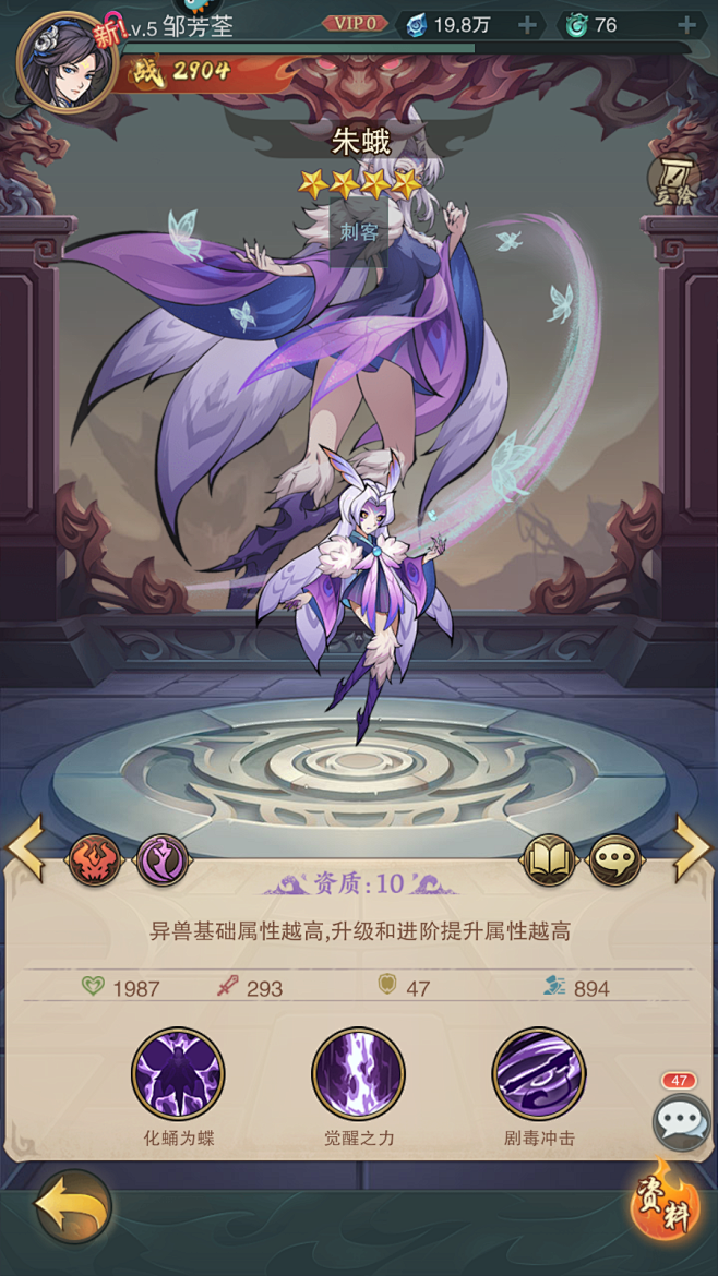 Screenshot_20230404-174145