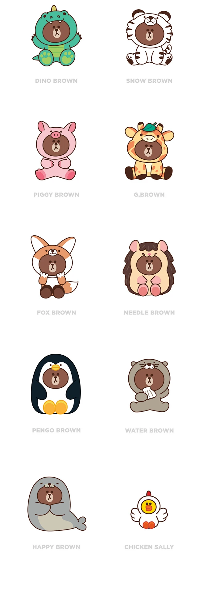 JUNGLE BROWN – LINE FRIENDS-花瓣网