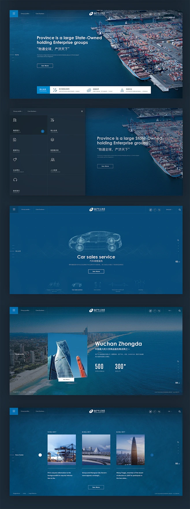 2017总结_廖洋_68Design-花瓣网