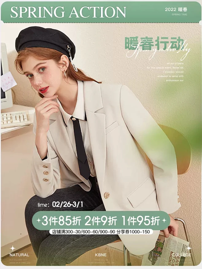 kbne服饰旗舰店-花瓣网