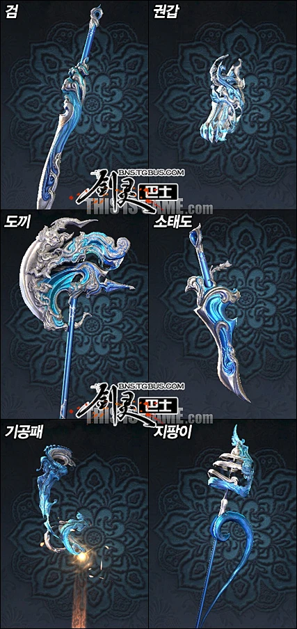 剑灵武器成长图的搜索结果_百度图片搜索-花瓣网