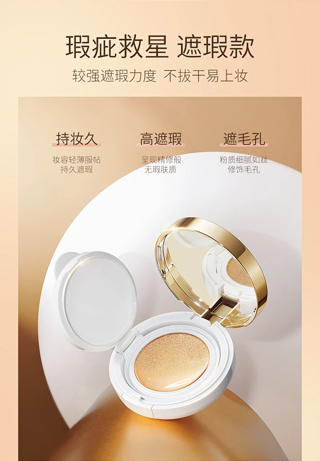 透蜜气垫BB霜女遮瑕保湿持久不脱妆控油隔离粉底液学生平价cc霜-tmall.com天猫-花瓣网