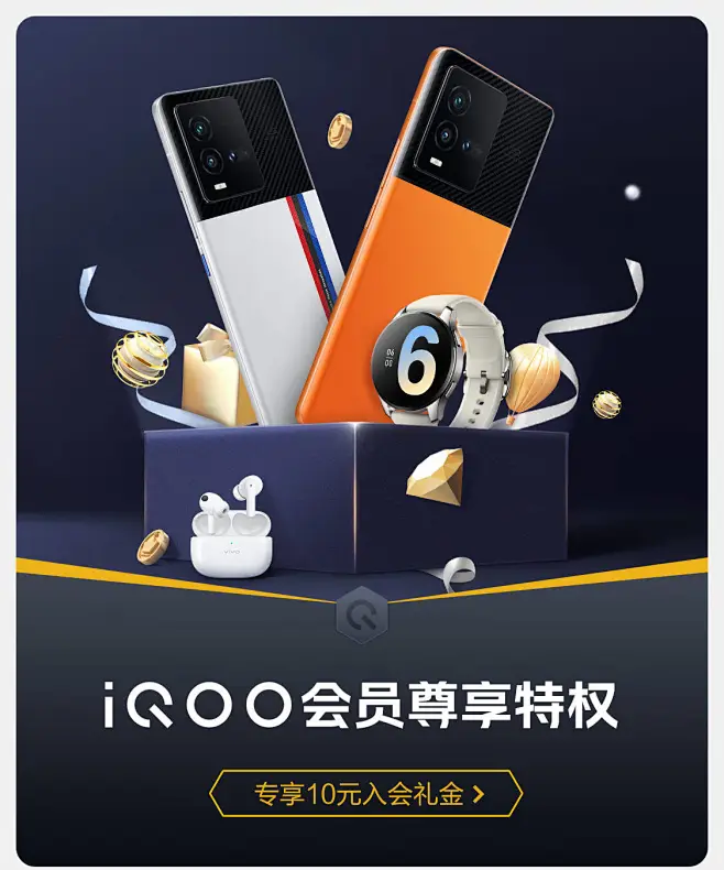 iQOO京东官方自营旗舰店-花瓣网