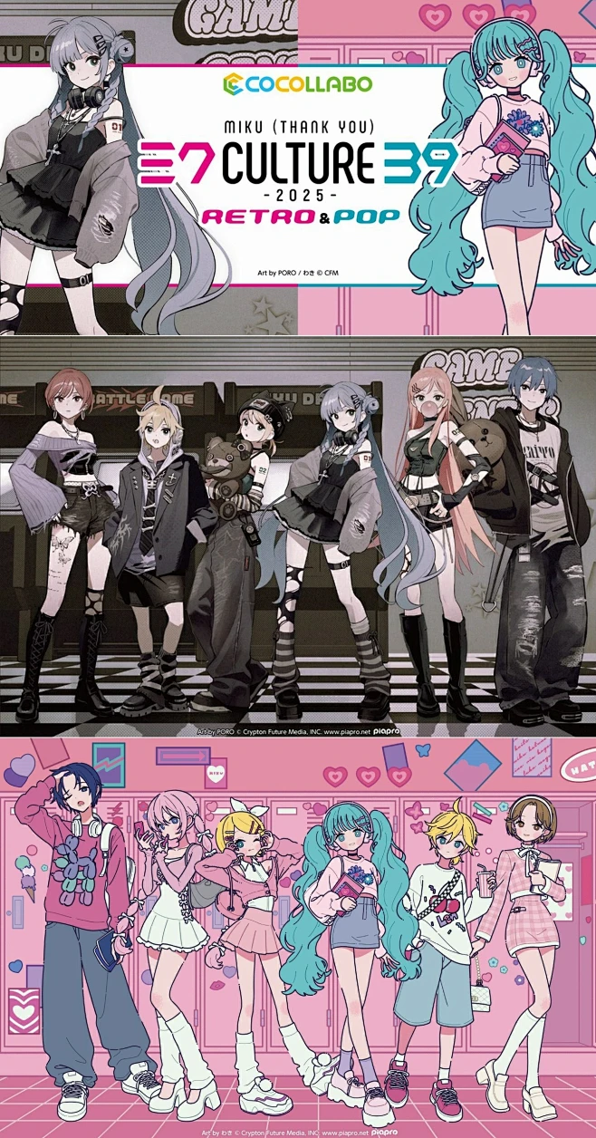 初音未来 × COCOLLABO 39culture2025-花瓣网