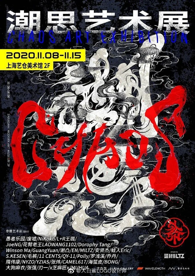 中式海报设计参考-花瓣网