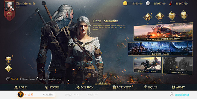 想不出来什么骚话，自己进来看吧【GameUI平台】https://gameui.net/inspiration