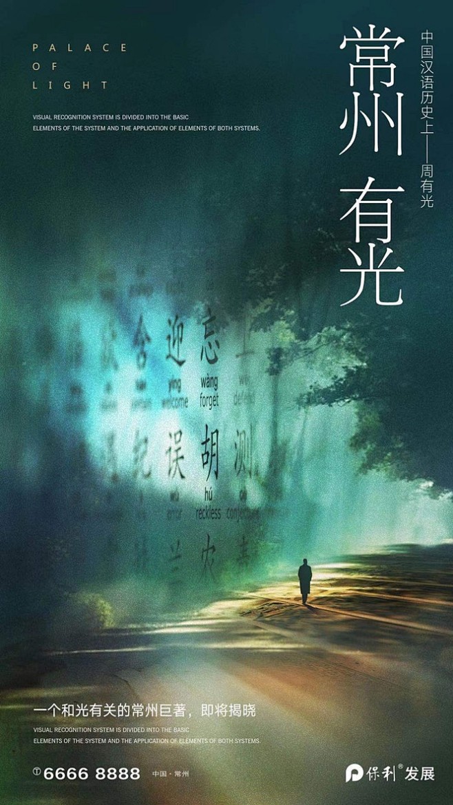 161EFF0B-C580-44CD-A3D8-47045E877388_1_105_c