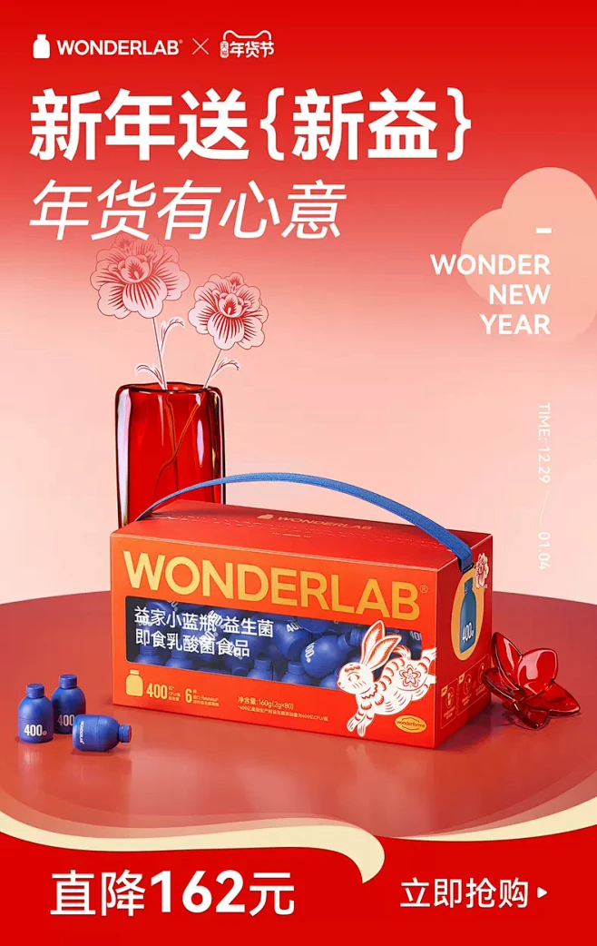 wonderlab旗舰店-花瓣网