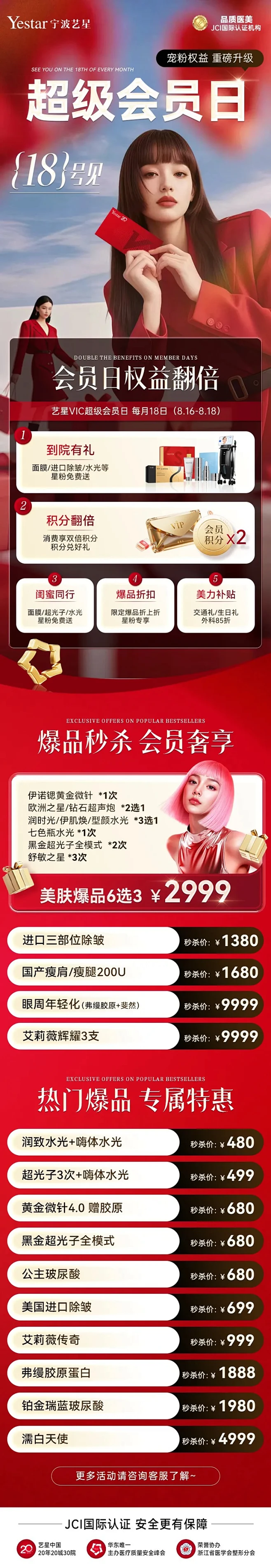 137fde6c-4818-4d02-b215-5dd61ab40ab2-花瓣网