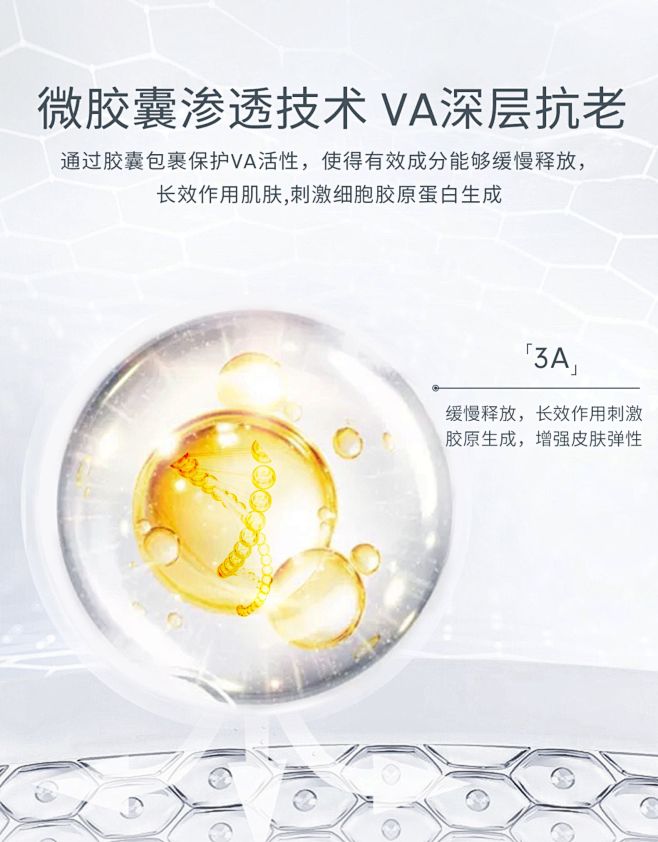 【旗舰店正品】zelens PowerA抗衰精华油视黄醇A醇VA能量瓶紧致-tmall.hk天猫国际