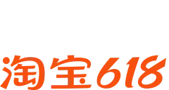 2023-淘宝618 logo png 免扣-花瓣网