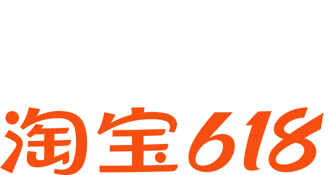 2023-淘宝618 logo png 免扣-花瓣网