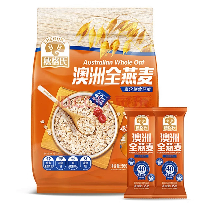 【穗格氏穗格氏燕麦片560g】穗格氏早餐谷物 即食燕麦片560g(35g*16小袋)原味无加蔗糖免煮冲饮代餐【行情 报价 价格 评测】-京东-花瓣网
