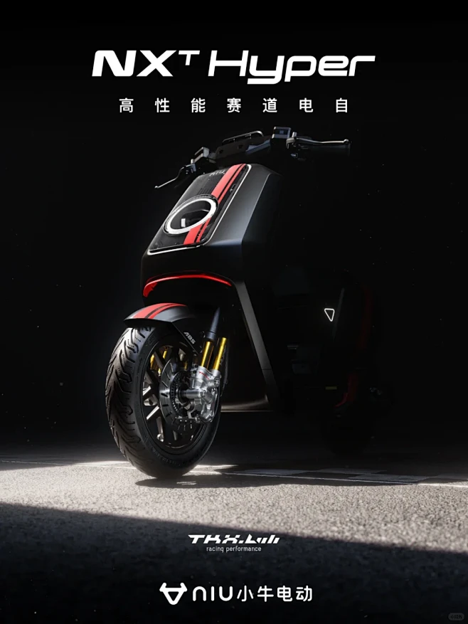 一图读懂小牛电动NXT Hyper赛道版 - 小红书-花瓣网