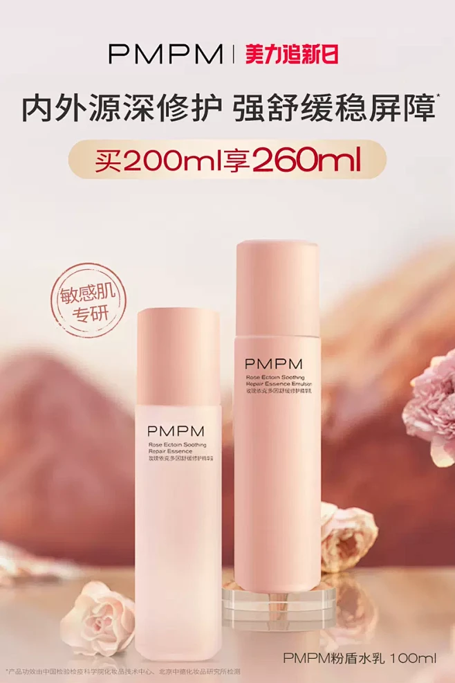 PMPM旗舰店