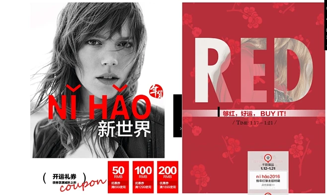 首页-moco官方旗舰店-天猫Tmall.com图片_女装banner图片素材-花瓣网