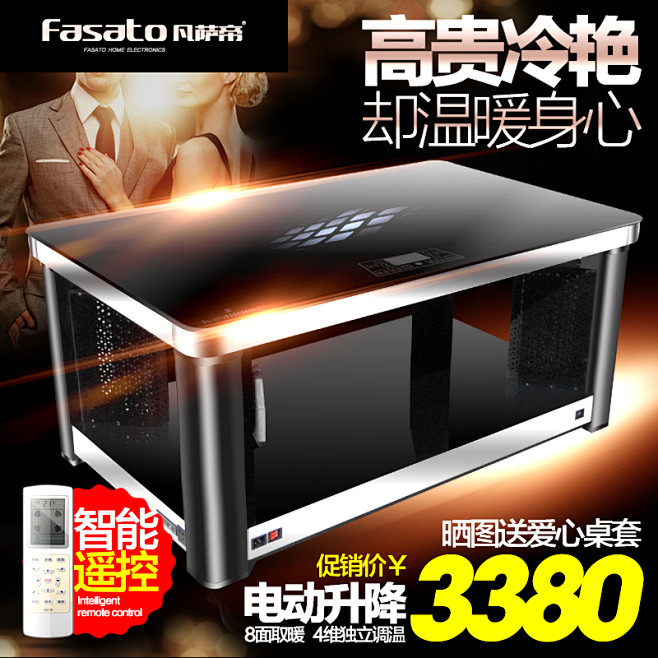 3C家电数码电器 直通车创意推广图 淘宝天猫主图设计(324)