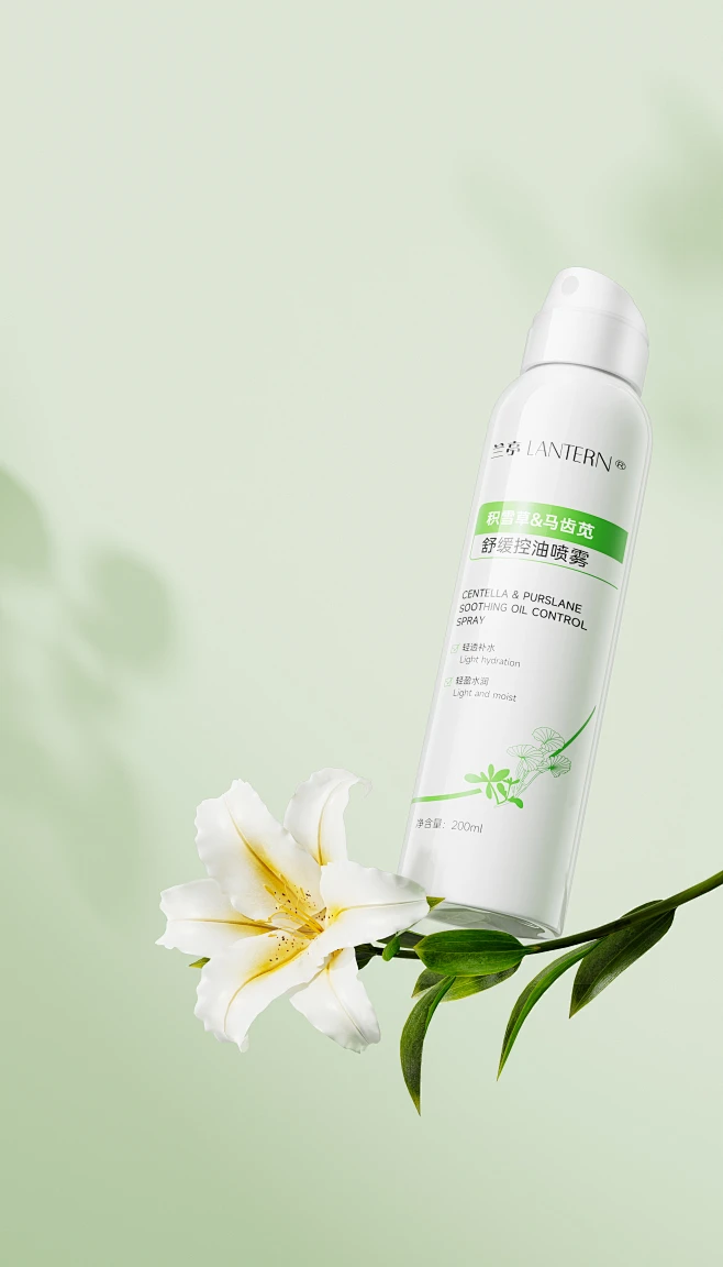 晒后喷雾-场景2去盖子0000-花瓣网