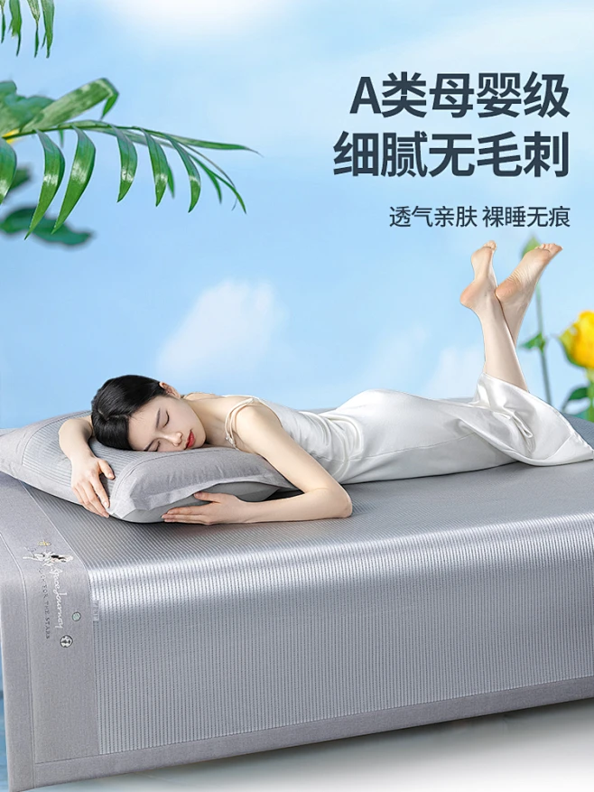 迪士尼冰丝凉席子夏天可水洗2023新款季藤学生宿舍单人三件套1258-tmall.com天猫-花瓣网