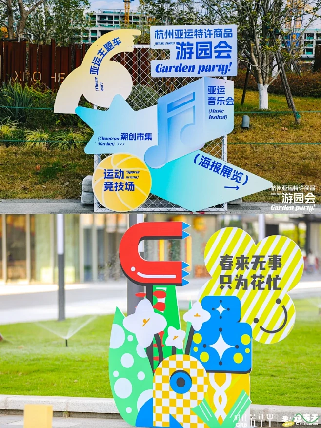 灵感集 | 预算也能打造氛围感 KT板设计 - 小红书-花瓣网