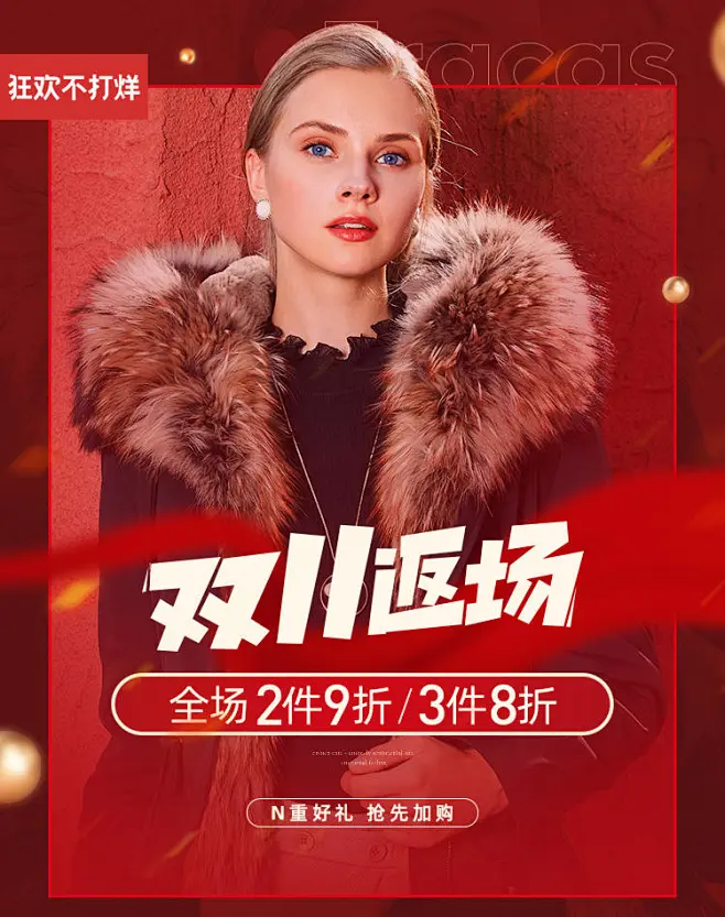 dunnu官方旗舰店-花瓣网