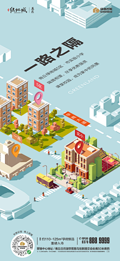 2.5D-花瓣网|陪你做生活的设计师 | Board Kings