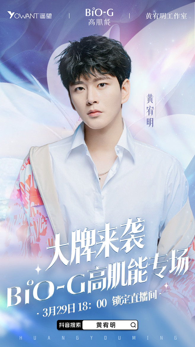 黄宥明0330-KV2