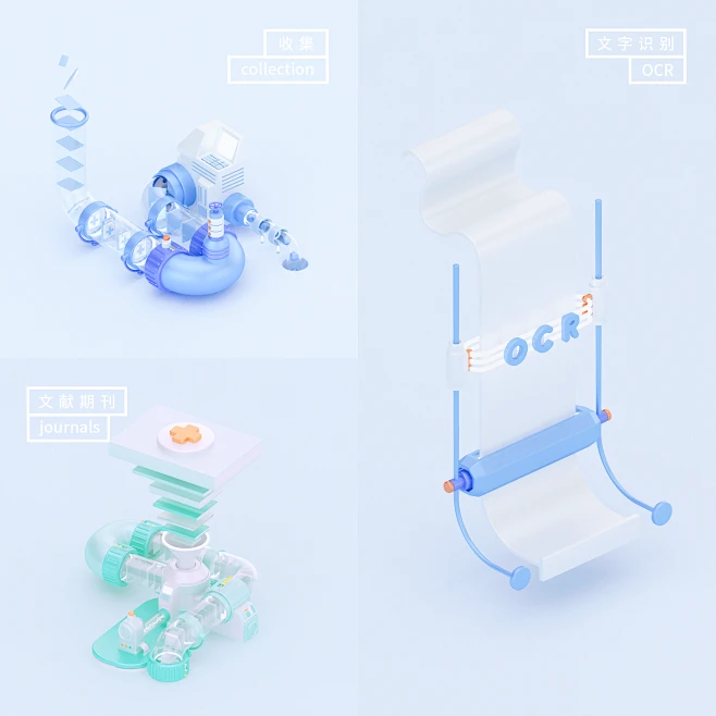 Launch Screens Design : MedClip & E-Pocket are mobile apps built for ...