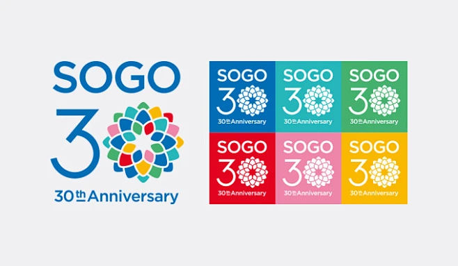 香港崇光百货（Sogo）30周年纪念LOGO-花瓣网