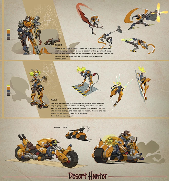 Desert Hunter-花瓣网
