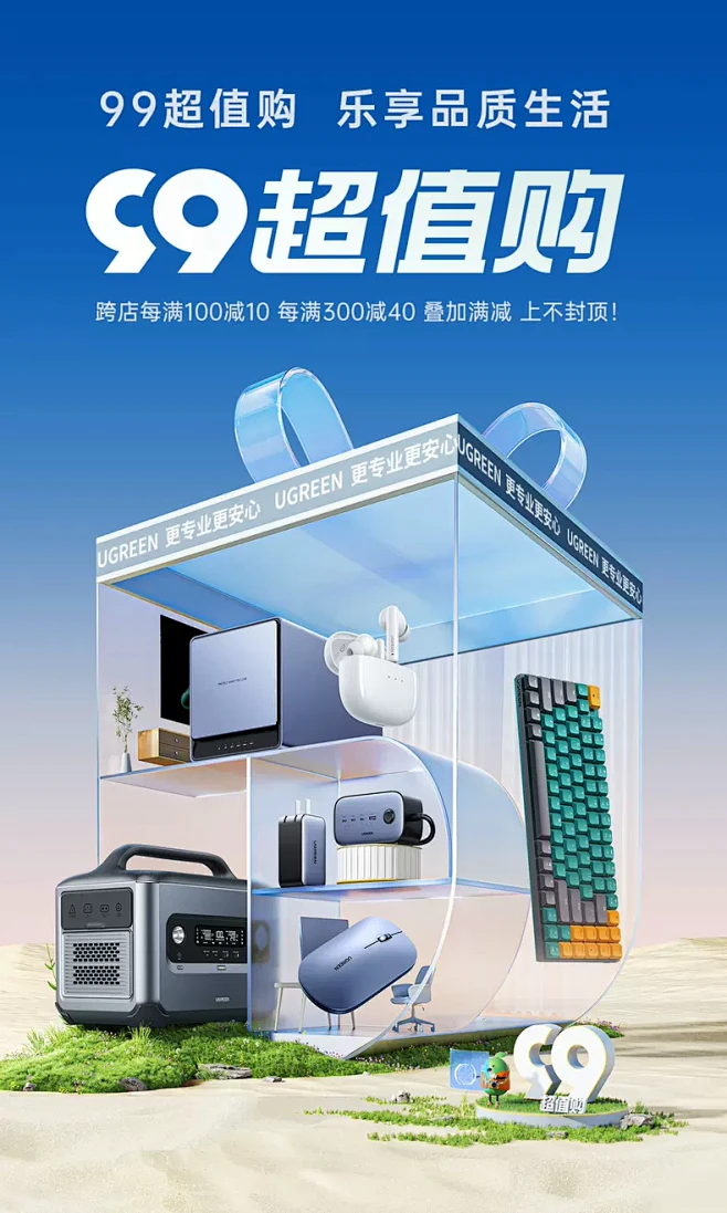 绿联数码旗舰店-花瓣网