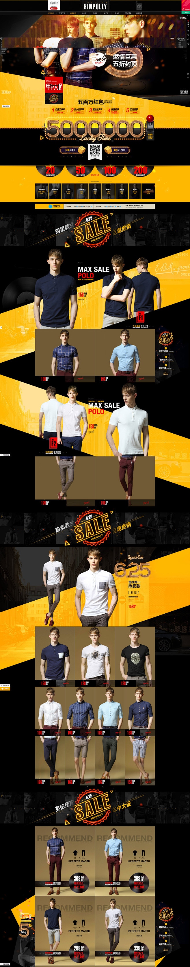 FireShot-Pro-Screen-Capture-#004---'首页-binpolly旗舰店-天猫Tmall_com ...