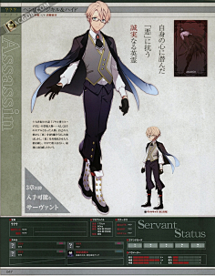 游戏——TYPE-MOONエース Fate/Grand Orde-花瓣网|陪你做生活的设计师 | and Order 图片 - 次元碉堡 ...