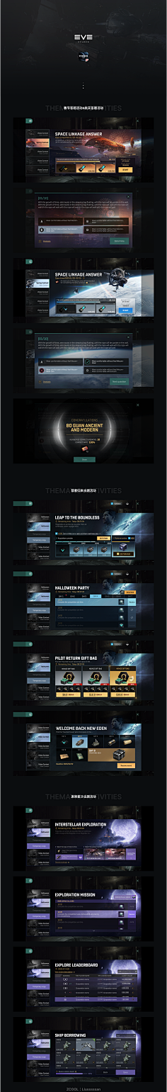 3A主机单机游戏UI-花瓣网|陪你做生活的设计师 | 规划）