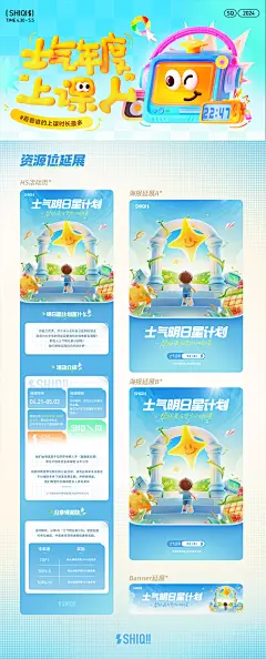 素材图片大全-素材高清好看的图片--花瓣li-likkk的画板