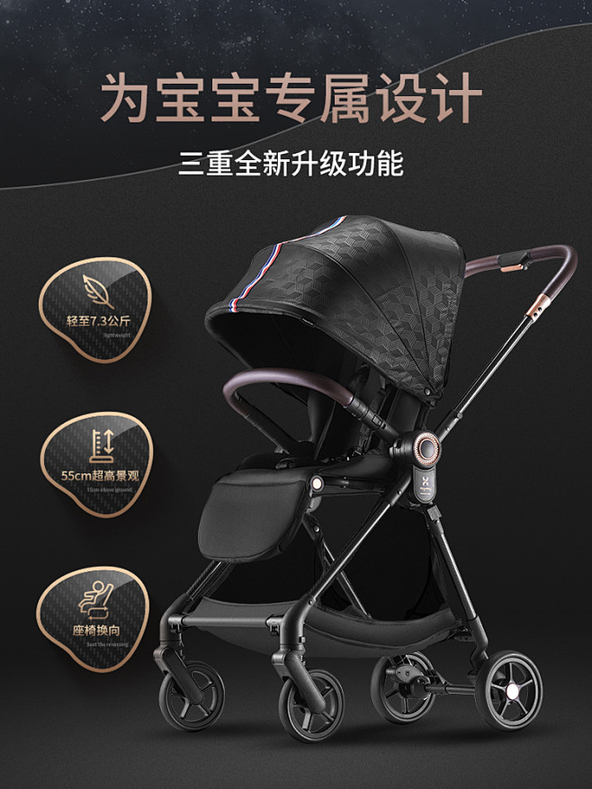 hagaday探享者 碳纤维轻便婴儿车高景观双向可坐可躺宝宝儿童推车-tmall.com天猫