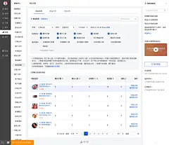 huaban (3)-花瓣网