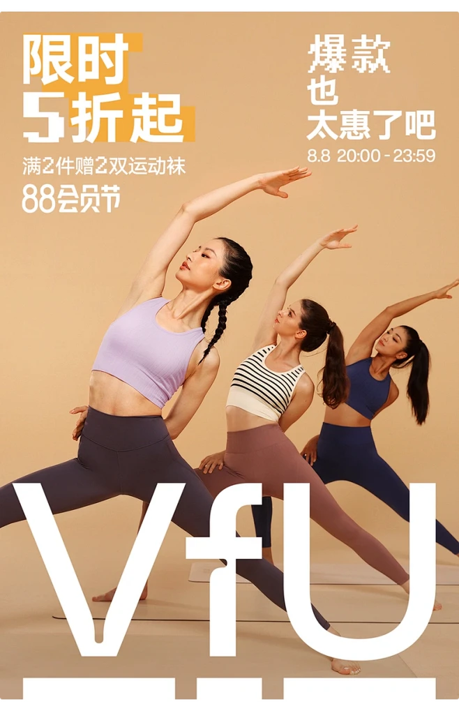 VFU运动旗舰店-花瓣网