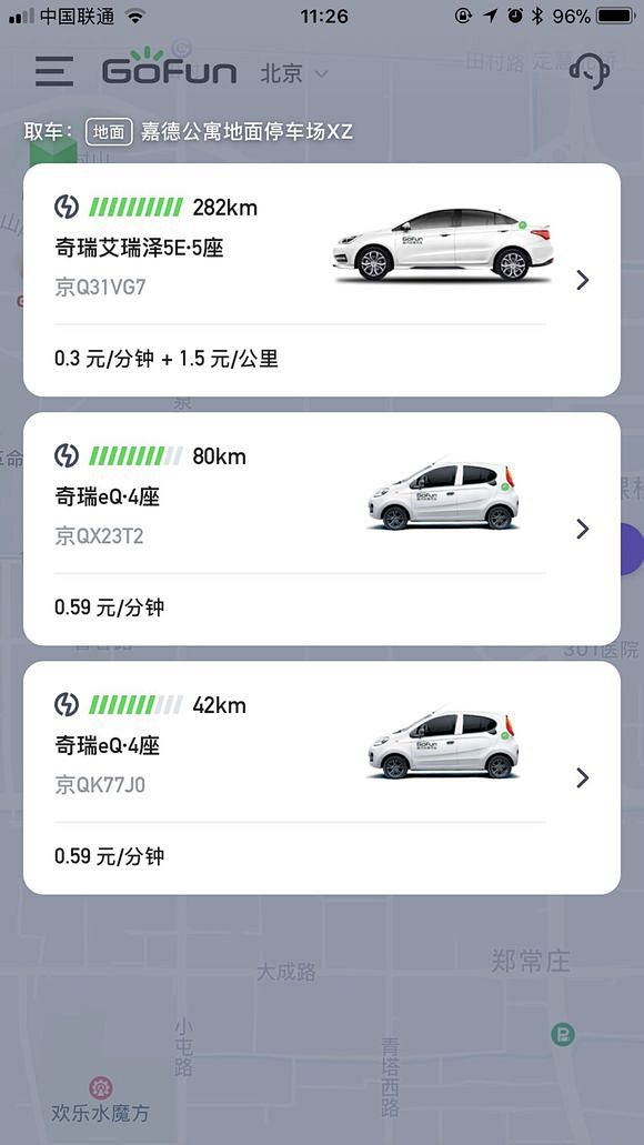 gofun吧_百度贴吧