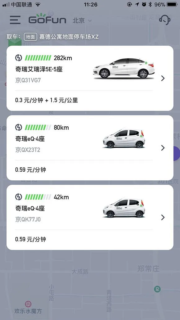 gofun吧_百度贴吧-花瓣网