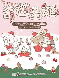 mikko图片大全-mikko高清好看的图片--花瓣020741的画板