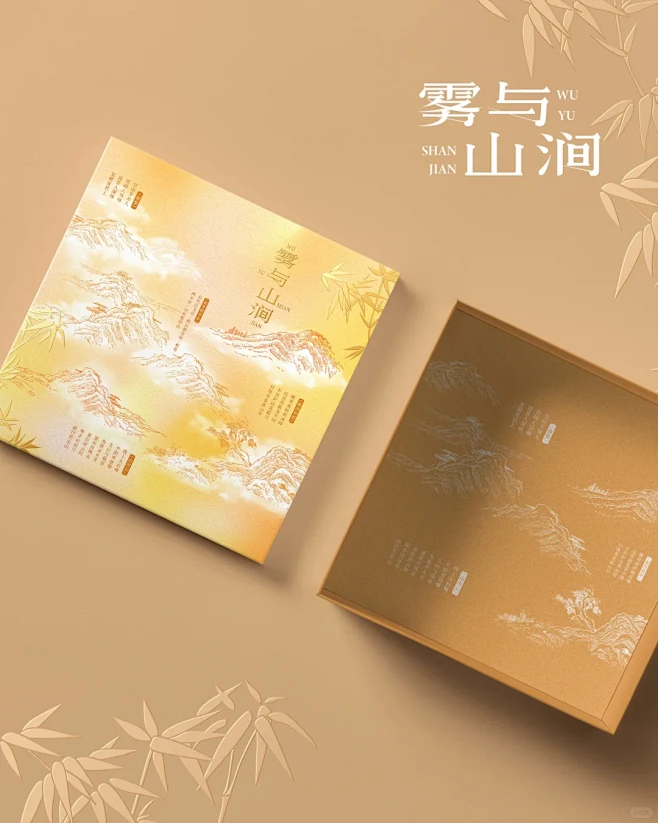 雾与山涧•Wu Yu Shan Jian - 小红书-花瓣网