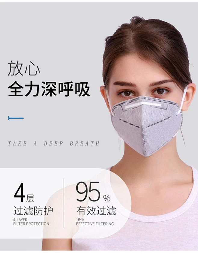 现货kn95口罩一次性防尘透气工业粉尘雾霾活性炭罩pm2.5男女防护-tmall.com天猫-花瓣网