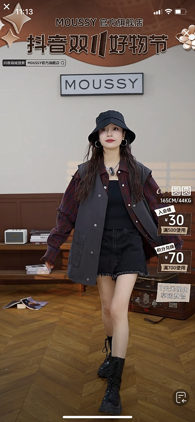 MOUSSY官方旗舰店