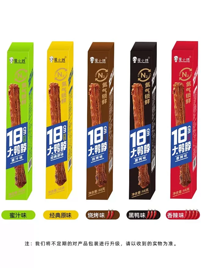 周小贱鸭脖68g*5根整根手撕风干大鸭脖长脖即食肉类鸭货休闲零食-tmall.com天猫-花瓣网