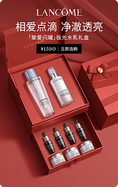 美妆-雅诗兰黛 cpb 兰蔻 coco-花瓣网|陪你做生活的设计师 | DR.WU达尔肤官方旗舰店