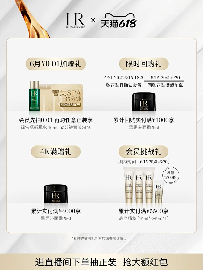 【618现货】HR赫莲娜活颜舒缓晚霜保湿紧致抗老玻色因黑绷带面霜-tmall.com天猫-花瓣网