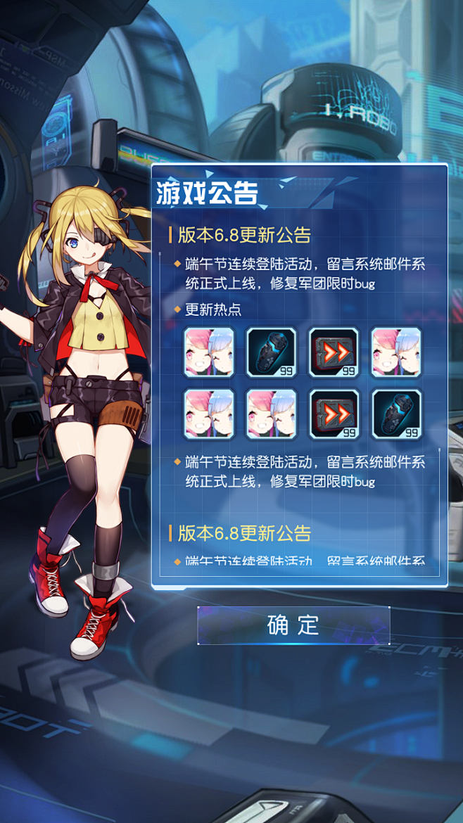 原创作品：【GUI】日系科技风