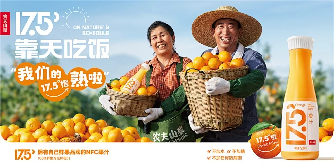 17.5° Orange :: Behance-花瓣网